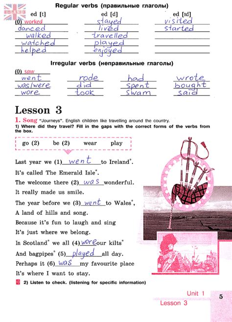 Гдз по английскому 5 класс тетрадь кузовлев лапа ГДЗ решебник Английский язык за 5 класс