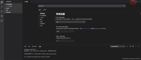 Vscode配置vue开发环境 Csdn博客