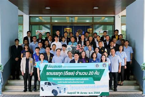 ประโยชน์ของชาวบ้า สุวัฒน์ อภิกันตสิริ นายก อบต คุ้งพยอม Facebook