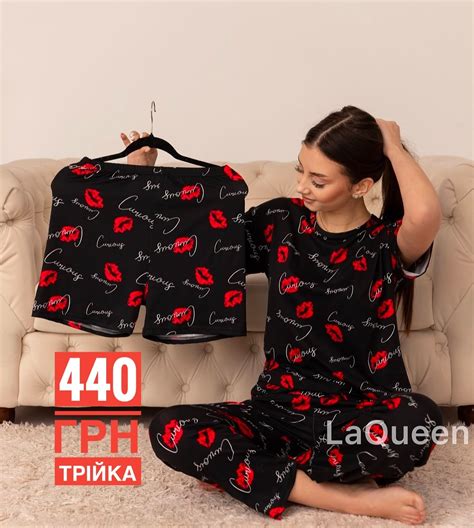 🕊ПІЖАМИ ДОМАШНІЙ ОДЯГ КІГУРУМІ🕊 🐆600 грн неймовірно красиві комплекти для дому 🕊️