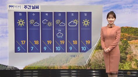 날씨 동해안 차츰 비 벼락·돌풍·우박‥반짝 추워져