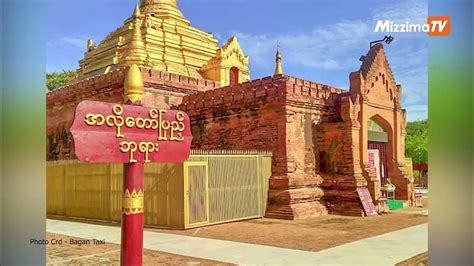 နိုဝင်ဘာလ ၈ ရက်၊ မွန်းလွဲ ၂ နာရီ Mizzima News Hour မဇ္စျိမသတင်းအစီအစဥ် Youtube