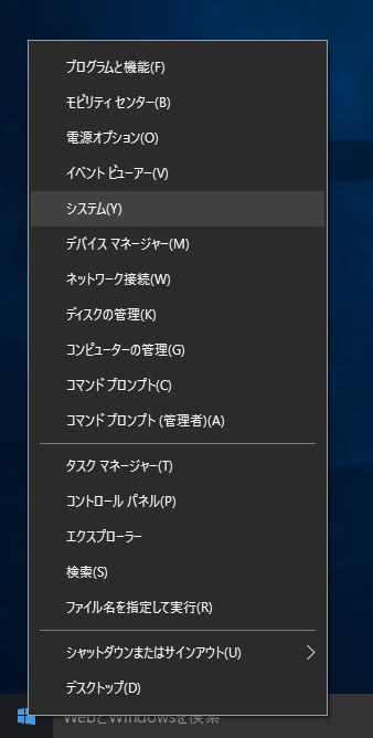 Windows 10で他のpcからリモートデスクトップ接続できるように設定する Windows 10 Tips Ipentec
