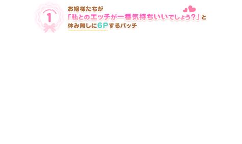 ウブな処女のエッチなお願い