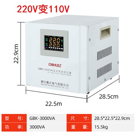 Single Phase Safety Isolation Voltage Regulator Power Transformer 220v To 220 To 110 Conversion