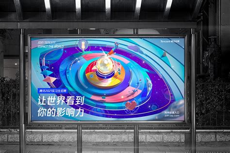 Tencent 2019 Campus Recruitment Kenpoon