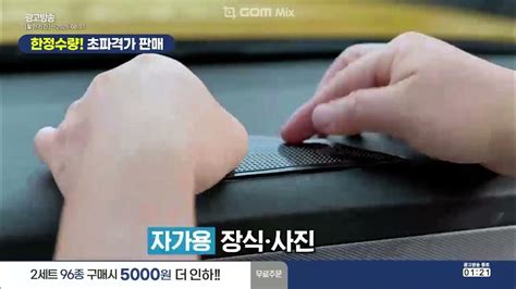 찰떡고정패드편집접착제고정패드접착패드고정핀실리콘접착제 Youtube