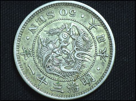 Yahoo オークション 長期保存品 明治31年 50銭 銀貨 貨幣 管理a49