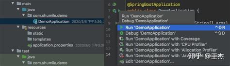 Spring Boot二:开始第一个spring Boot项目 知乎 Spring Boot二:开始第一个spring Boot项目 知乎