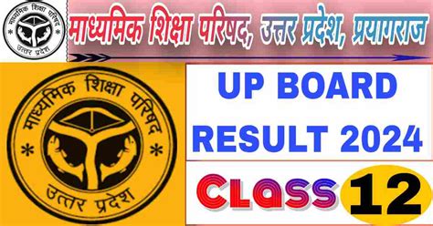 Up Board Class 12th Result Declared See Up Board Intermediate Result