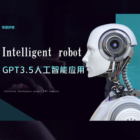 Chatgpt应用开发基于gpt 35模型应用智能客服、文档阅读助手、聊天助手等 腾讯云市场