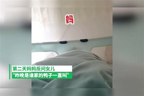 女子烧到398度喊妈没人理,第二天妈妈进屋:昨晚谁家大鹅在叫 女子烧到398度喊妈没人理,第二天妈妈进屋:昨晚谁家大鹅在叫