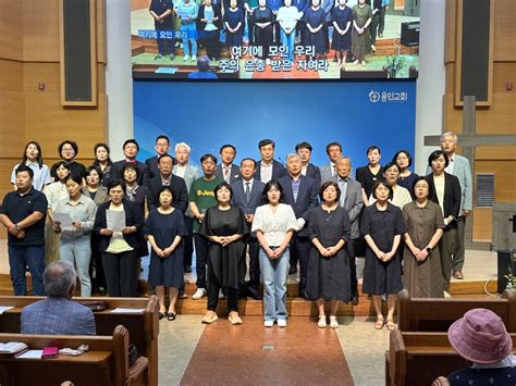 용인 새가족 성경공부 4기 수료예배 23 07 09