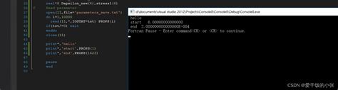 在vs2012（繁体字版本）调试fortran（umat子程序） fortran调试 csdn博客