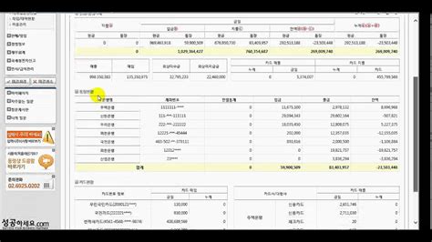01일계표월계표 Youtube