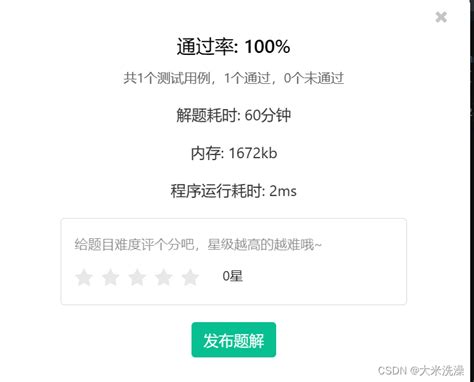 蓝桥杯练习 试题：货物摆放 Csdn博客