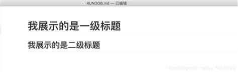 菜鸟教程 markdown语法 markdown语法菜鸟教程 csdn博客