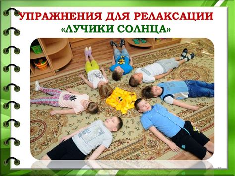 Кинезиологические упражнения в работе с дошкольниками с ОВЗ презентация онлайн