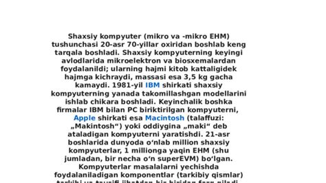 Komputer Haqida Malumot информатика презентации