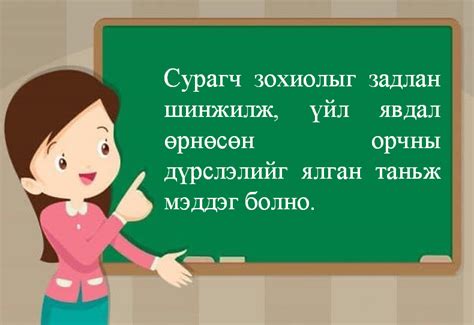 Мэдлээ Цахим контент