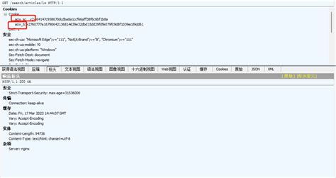 Js Cookie Acw Sc V
