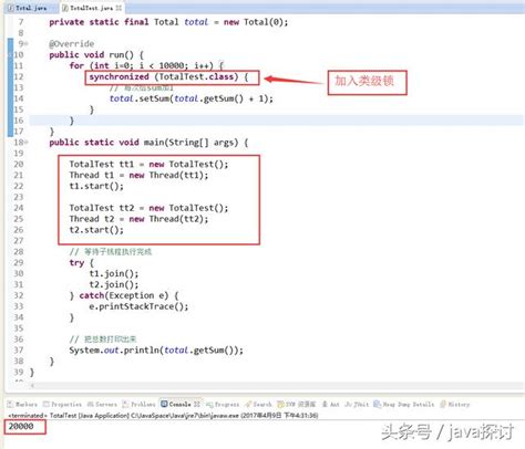java使用synchronized進行同步 每日頭條 java使用synchronized進行同步 每日頭條