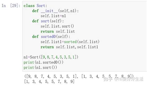 Python中sort和sorted的区别 知乎