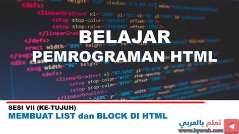 kursus pemrograman html sesi i pengenalan bahasa pemorgraman html