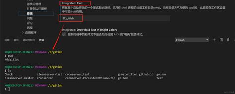 Vscode修改默认终端和终端目录51cto博客vscode打开终端