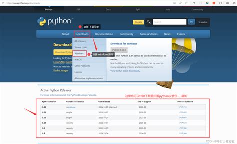 Windows环境安装python2python3windows 安装python2 Csdn博客