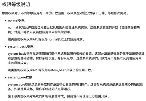 纯血鸿蒙可以在浏览器下载并安装应用吗？ 知乎