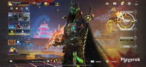 Купить аккаунт Call Of Duty Mobile без обмана где продать аккаунты Call Of Duty Mobile быстро