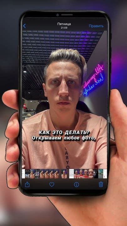 Как размыть фото или видео на айфоне без приложений 🔥 Youtube