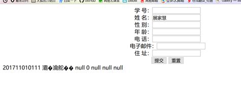 解决JSP调用JavaBean出现乱码问题 Jiahui Zhan 博客园