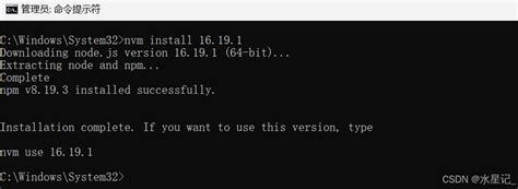 Nodejs版本管理利器:nvm使用指南node版本管理工具 Csdn博客 Nodejs版本管理利器:nvm使用指南node版本管理工具 Csdn博客