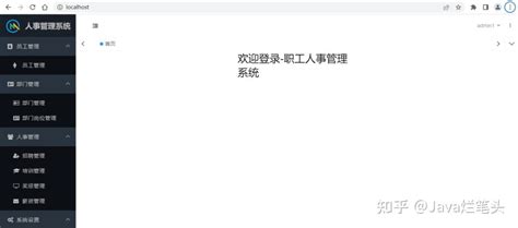 Nginx环境搭建及前端部署教程Windows版 知乎