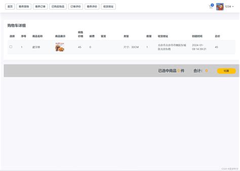 Java毕业设计118—基于javaspringboot的宠物寄养管理系统源代码数据库spring Boot宠物物流托运 Csdn博客