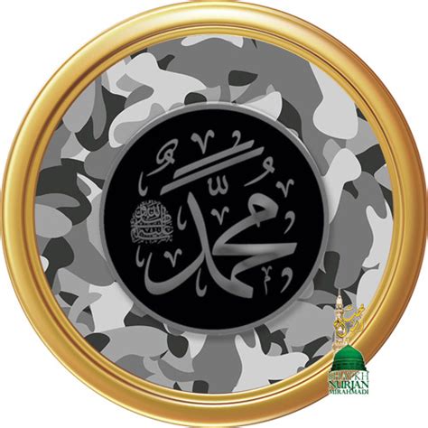 Stream How To Escape The Oppression Matrix Transform Into A State Of Mercifulness Sufi