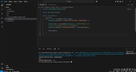 解决vs Code中java程序中文乱码问题vscode运行java出现乱码 Csdn博客
