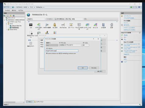 Filemaker Serverにlets Encryptのssl証明書を設定する Teruhiro Komakis Blog