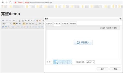 ueditor php 漏洞 ueditor 1 3 6和1 4 3版本文件上传漏洞复现 csdn博客