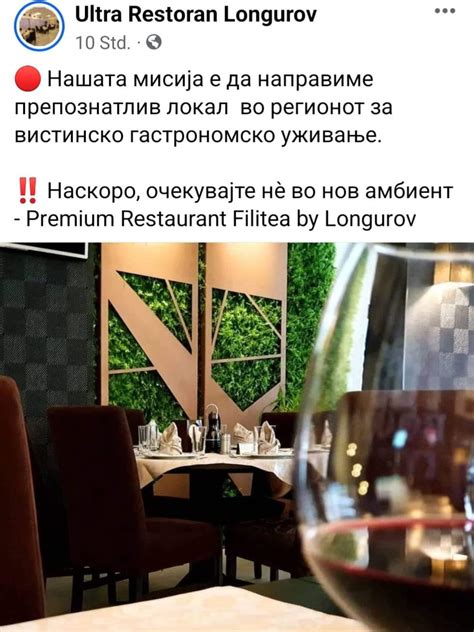 Дваесет години од загинувањето на претседателот Борис Трајковски и осумчлената делегација