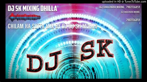 Chilam Ka Sutta Youtube