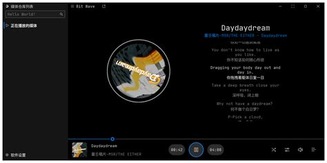 GitHub Reverier Xu BitWave A Media Player Based On MPV QML