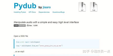 音频处理的魔法盒PyDub库详解与应用示例 知乎
