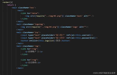 React使用localstorage存储注册的多个单个用户信息登录验证react 保存多个账户 Csdn博客
