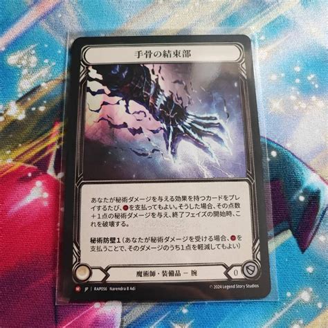 Fab 手骨の結束部metacarpus Node Nf メルカリ Fab 手骨の結束部metacarpus Node Nf メルカリ