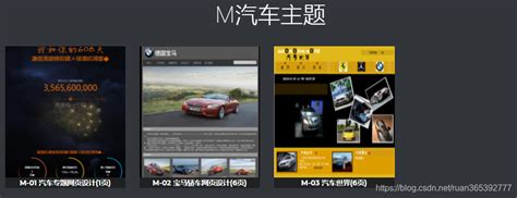 大学生web网页设计期末作业实例代码 全网最全建议收藏 Htmlcssjs（网页源码） Csdn博客