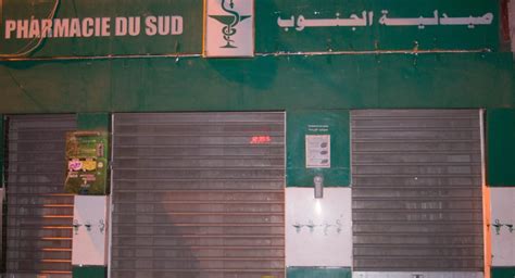 الصيدليات تغلق أبوابها في إضرابات وطنية احتجاجا على عدم استجابة الحكومة