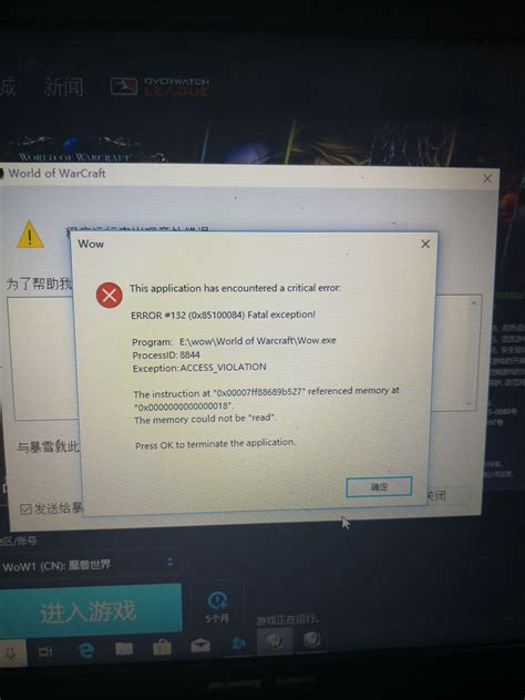 有人知道这个怎么解决吗？ Nga玩家社区